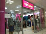 Fucsia (Kuybysheva Street No:37), giyim mağazası  Perm'den