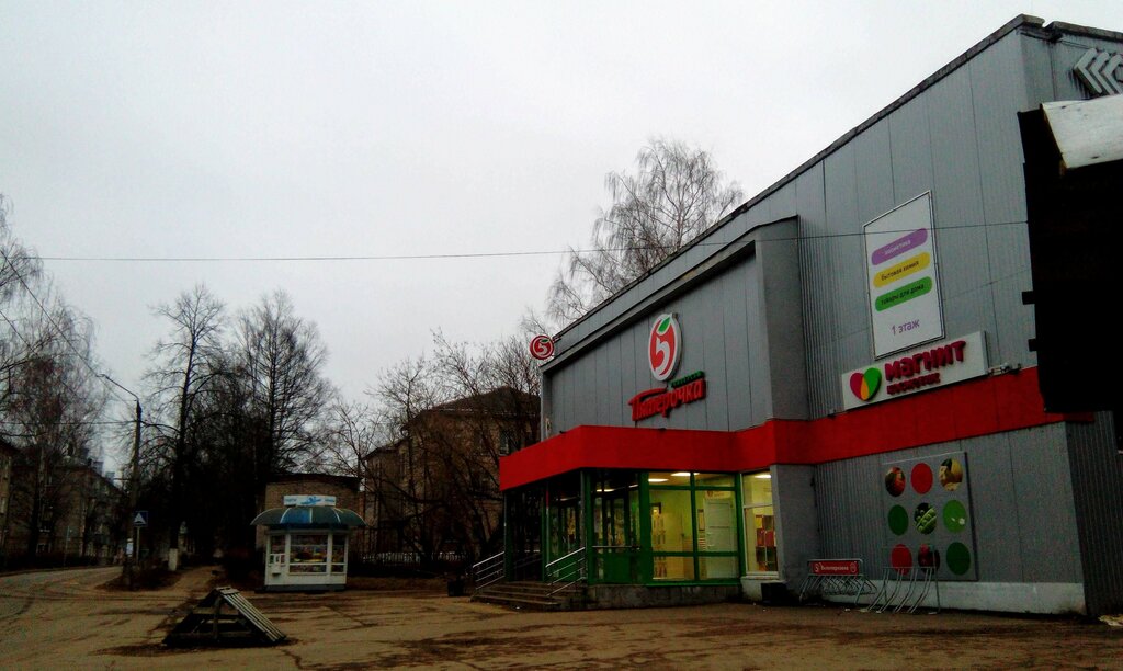 Gazete bayi Союзпечать, Kimry, foto