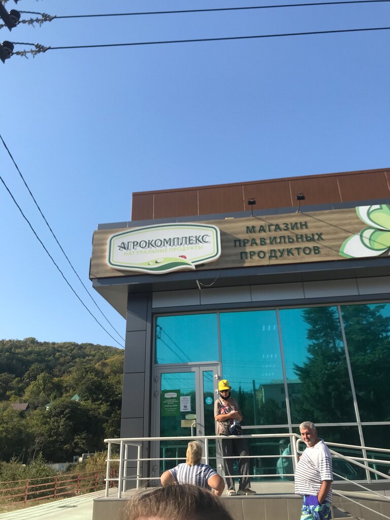 Market Агрокомплекс Выселковский, Krasnodarski krayı, foto