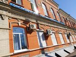 Krasnodar Trade and Economic College (ulitsa Dmitriyevskaya Damba No:3, Tsentralniy Microdistrict), yüksekokul  Krasnodar'dan