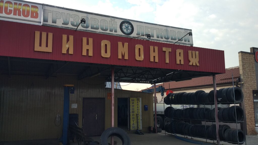 Oto lastik tamiri Шиномонтаж, Krasnodarski krayı, foto