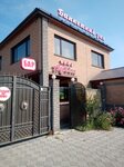 Aylin (Tetsevskaia Street No:8А), kafe  Kazan'dan