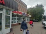 Отрада (Sovetskaya ulitsa No:96), alışveriş merkezleri  Serpuhov'dan