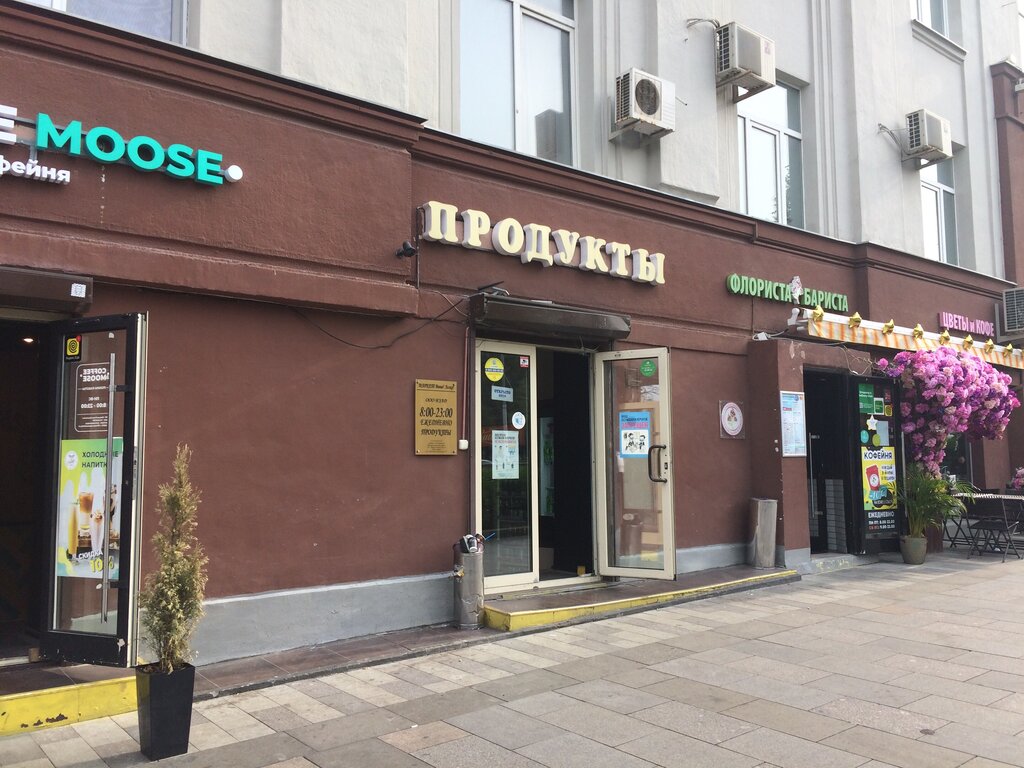 Alkollü içecekler Вино? Легко!, Moskova, foto