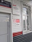 Railway station (Voronezhskaya ulitsa No:27А), tren garları  Irkutsk'tan