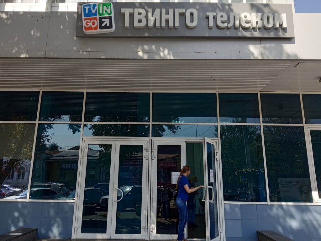 Telekomünikasyon firmaları Tvingo telecom, Vladikavkaz, foto