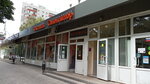 Masterskaya po remontu odezhdy (Baykalskaya Street No:39), ayakkabı tamiri  Moskova'dan