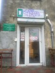 Stomatologicheskaya poliklinika (Krasnoarmeyskiy pereulok No:1), diş sağlığı poliklinikleri  Svetly'den