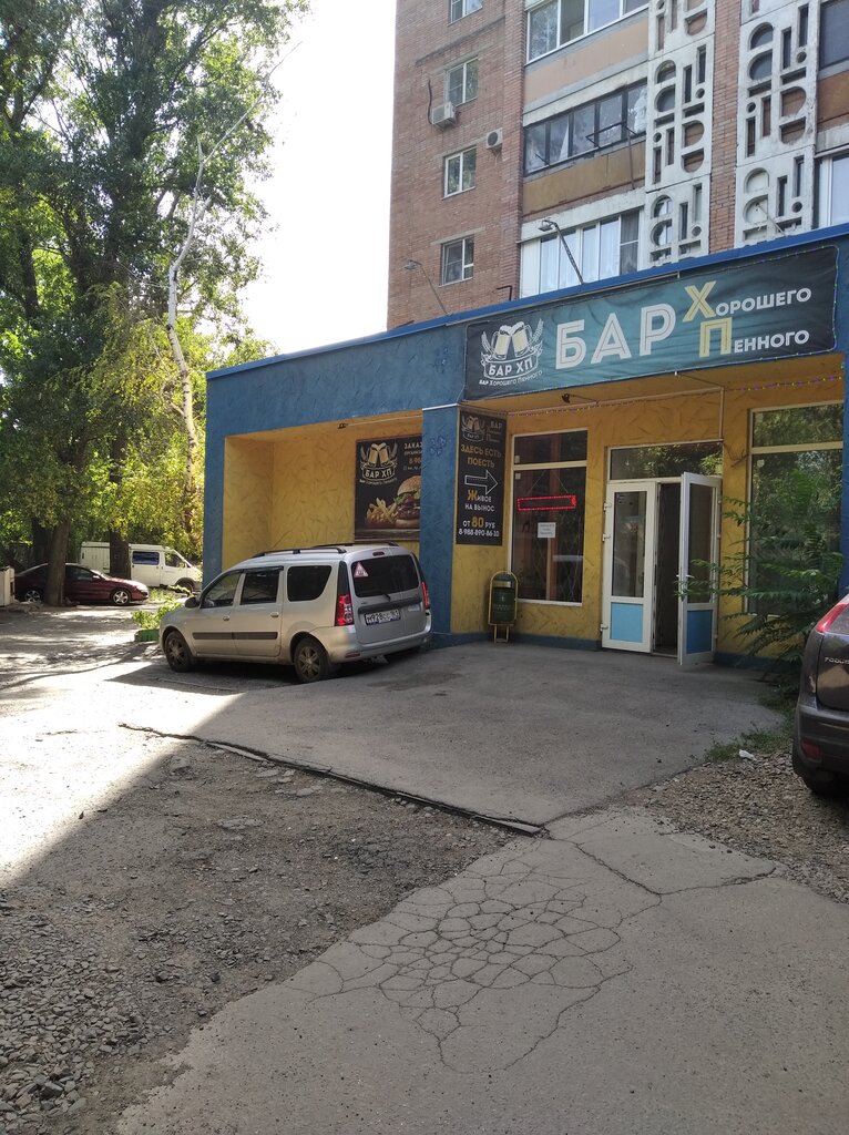 Bar Бар Хорошего Пенного, Rostov‑na‑Donu, foto