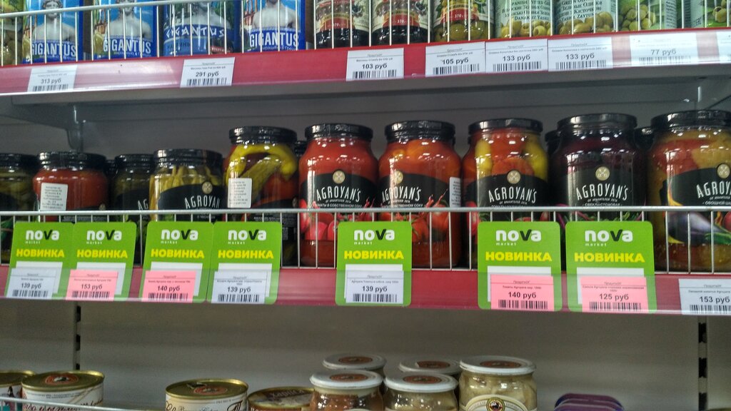 Market Семейный, Krasnodar, foto