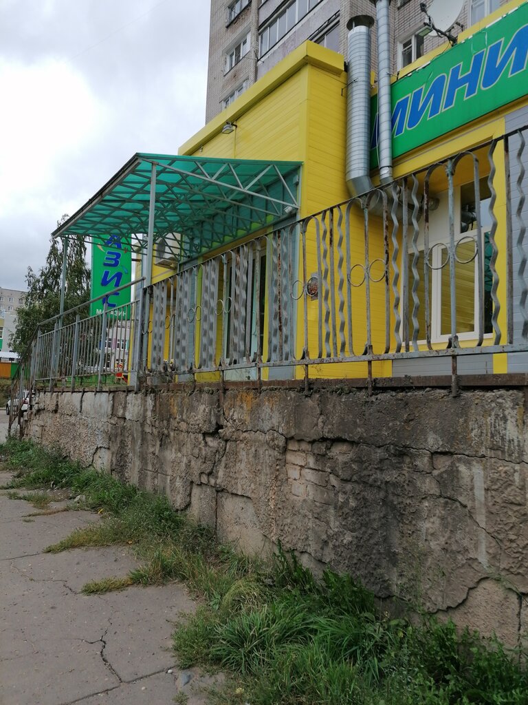 Market Мини маркет, Kirov, foto