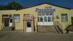 Росинка (Sovetskaya ulitsa No:58, selo Sergiyevsk), fast food  Samarskaya oblastından