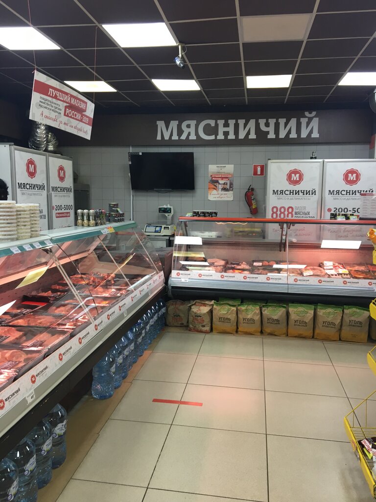 Kasap, şarküteri Myasnichy, Krasnoyarsk, foto