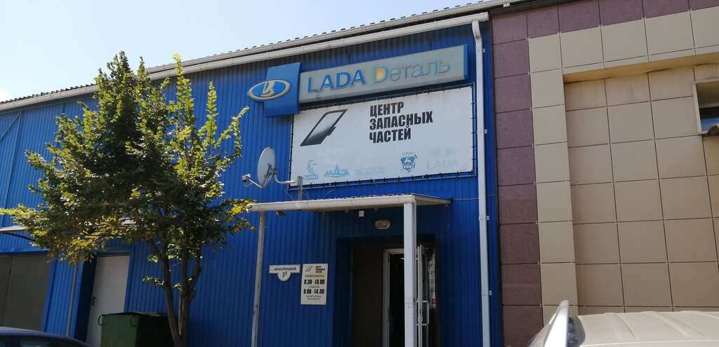 Otomobil yedek parçaları Lada Dyetal, Krasnodar, foto