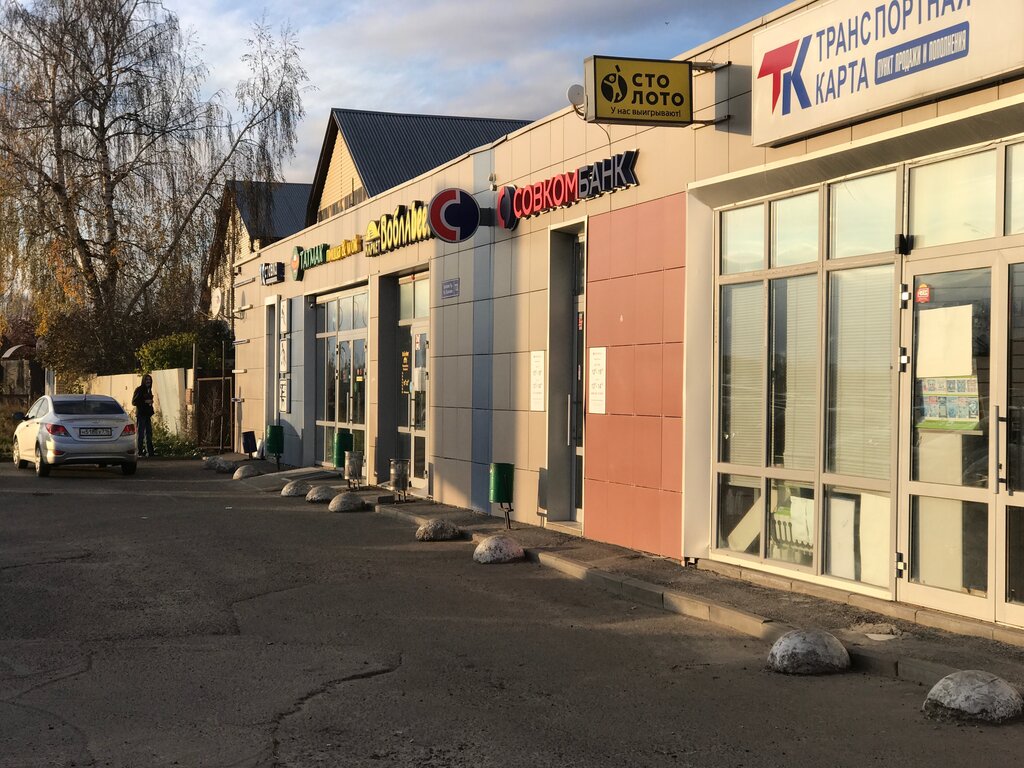 Banka Sovkombank, Kazan, foto