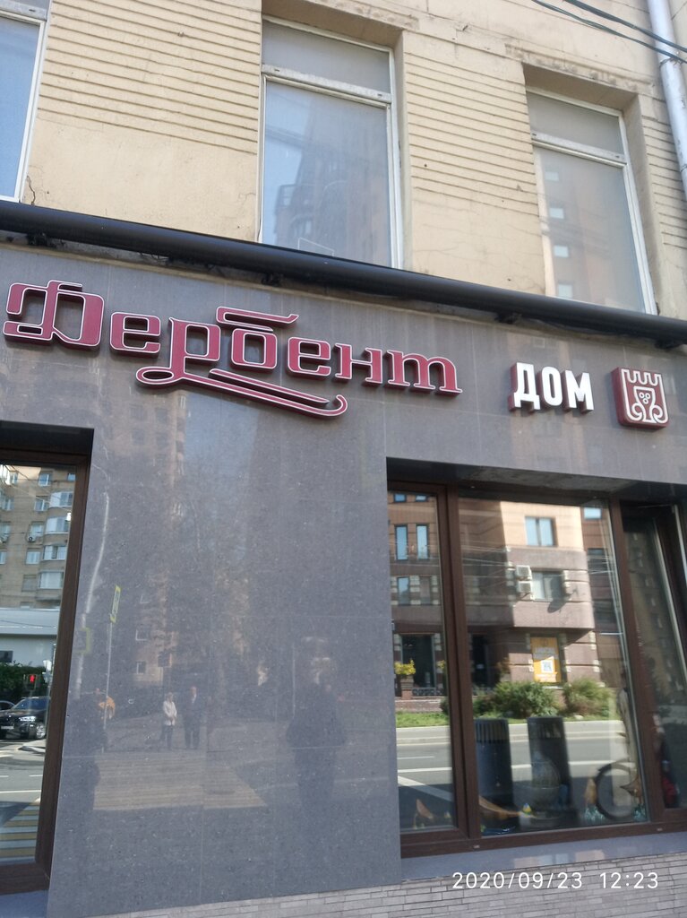 Restoran Tsitadel, Moskova, foto