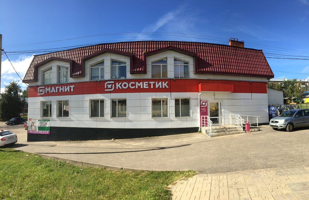 Kozmetik ve parfümeri mağazaları M. Kosmetik, Strunino, foto