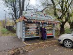 Фруктовая азбука (Oktyabrskaya ulitsa No:51А), manavlar  Puşkino'dan
