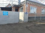 Автосервис, автотехцентр (ulitsa 9 Yanvarya No:27), otomobil servisi  Maykop'tan