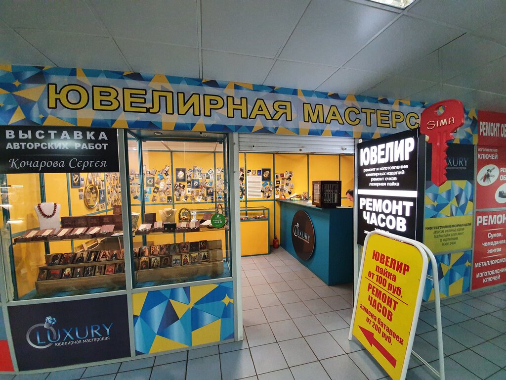 Kuyumcular Luxury, Moskova, foto