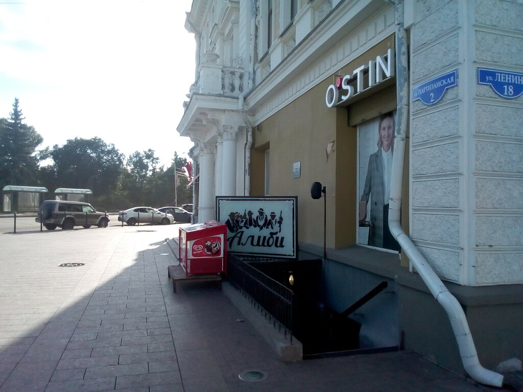 Karaoke kulüpleri Алиби, Omsk, foto