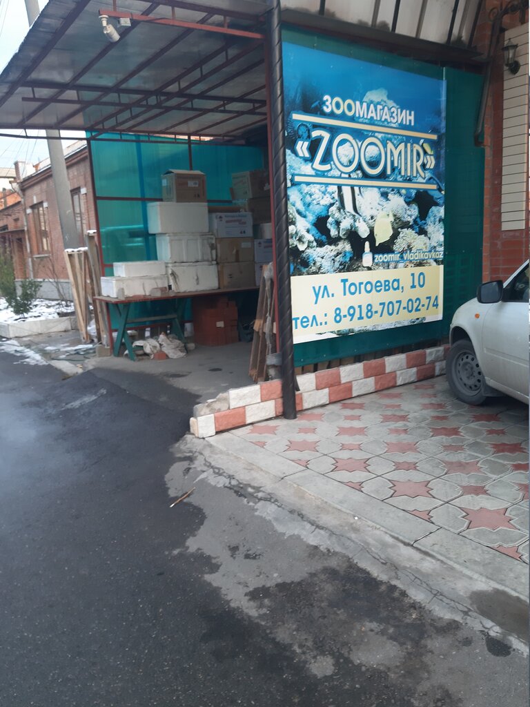 Petshop Zoo Mir, Vladikavkaz, foto