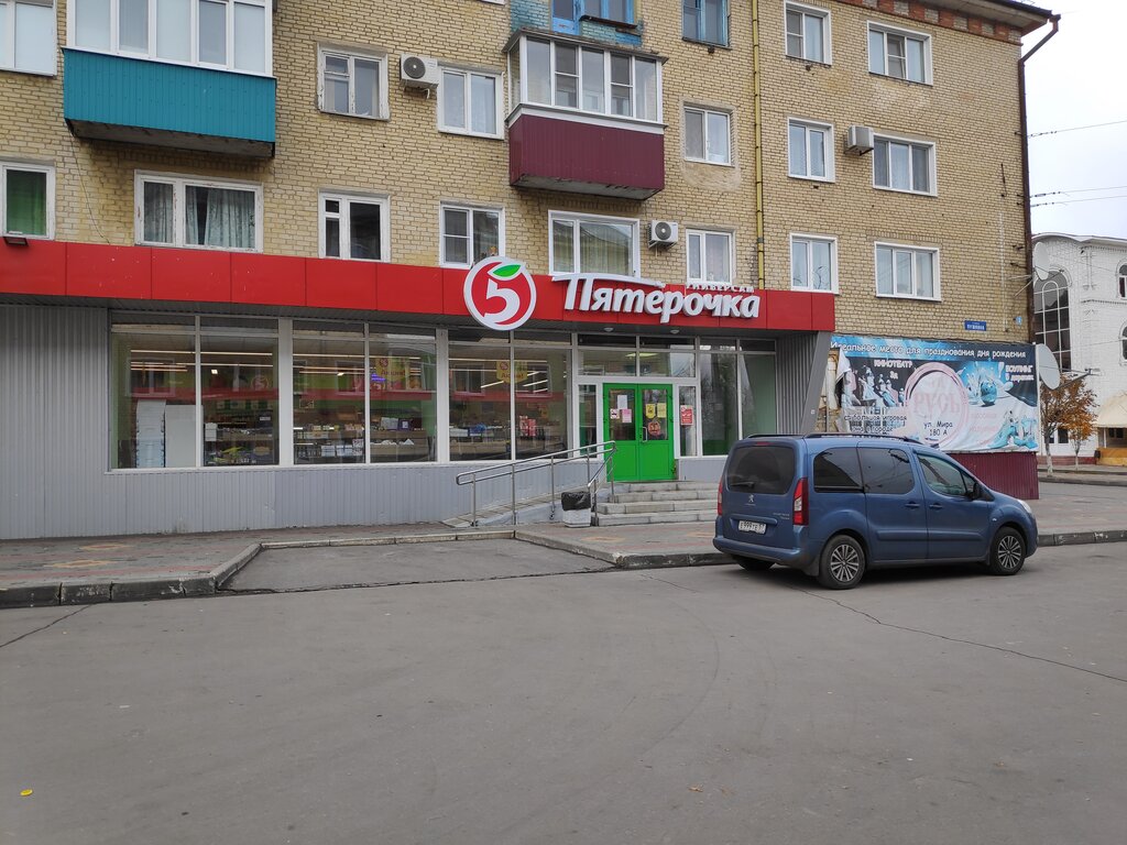 Süpermarket Pyatyorochka, Livny, foto