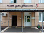 Фотокабина (Borisa Galushkina Street No:19к3), fotoğraf hizmetleri  Moskova'dan