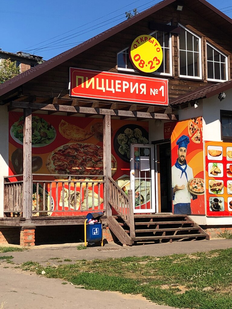 Pizzacılar Пиццерия № 1, Orel, foto