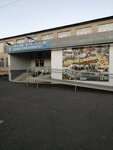 Средняя общеобразовательная школа № 5 (Bashkortostana Street No:15), ortaokul  Uçaly'den