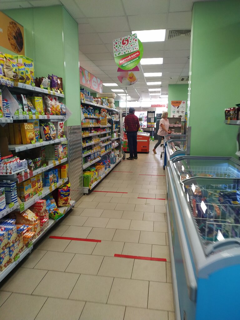 Süpermarket Pyatyorochka, Briansk, foto