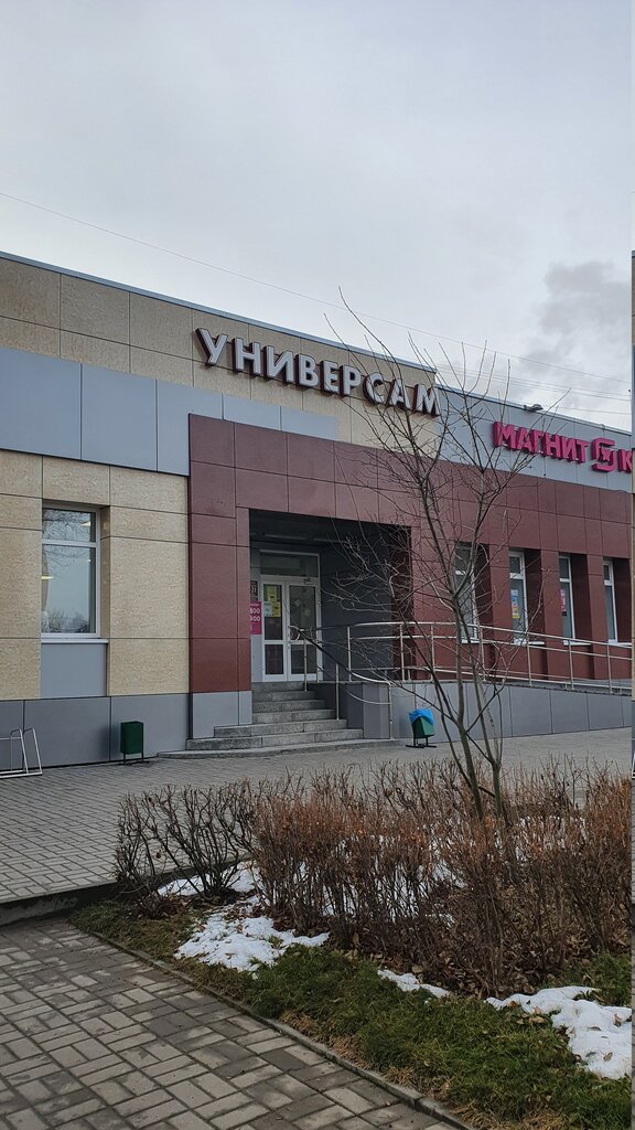 Süpermarket Magazin Mir g. Kolomna, Kolomna, foto