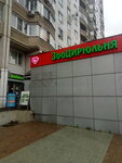 Интим (Borovskoye Highway No:36), erotik shoplar  Moskova'dan