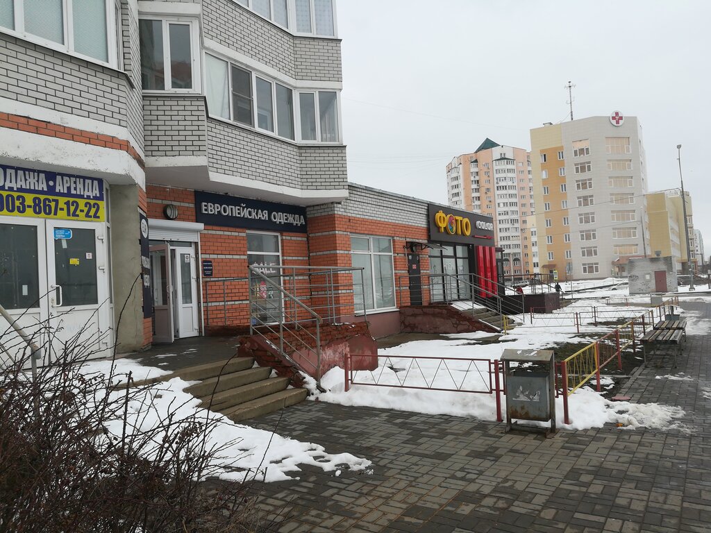 Giyim mağazası Европейская одежда, Lipetsk, foto