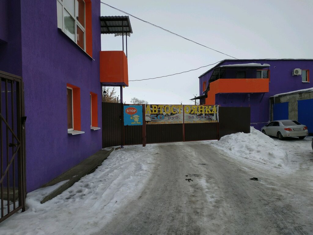 Otoparklar Автостоянка Класс - Люкс, Saratov, foto