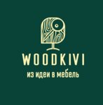 Woodkivi (Gagarina Street No:6к3), özel mobilya yapımı  Yekaterinburg'dan