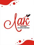 Lak shop (проспект Генерала Острякова No:74), kozmetik ve parfümeri mağazaları  Sevastopol'dan