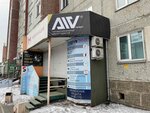 AV servis (No:41, Zavodskoy Microdistrict), telefon tamir servisi  Sayanogorsk'tan