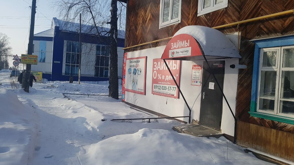 Mikrofinans Dinar, Sosnovka, foto
