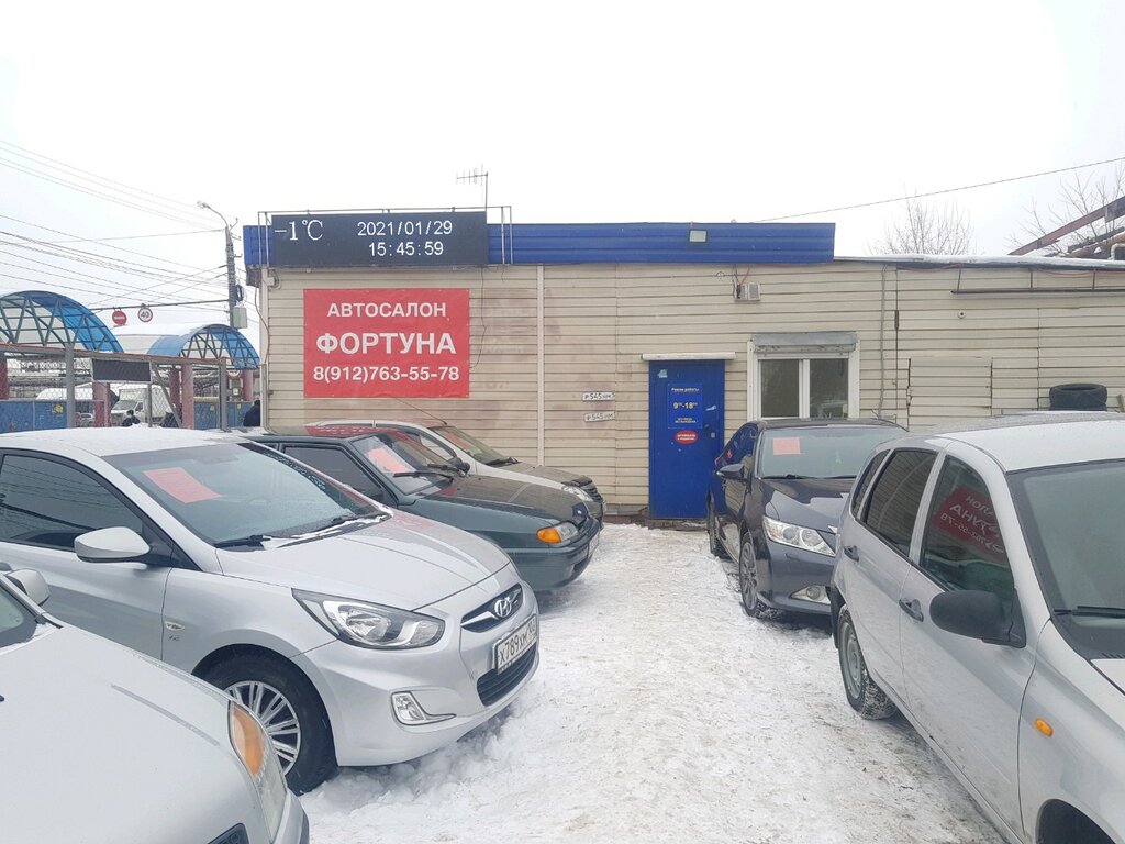 Otomobil satış galerileri Авто с пробегом, Izhevsk, foto