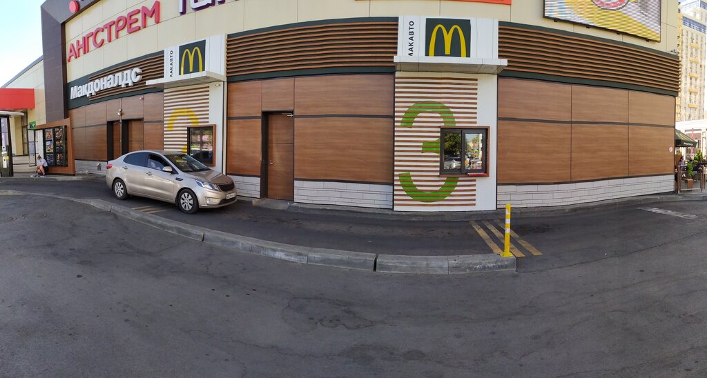 Fast food McDrive, Krasnodar, foto