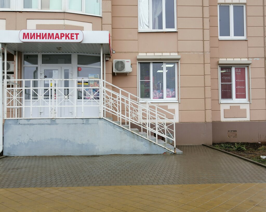 Market Минимаркет, Rostov‑na‑Donu, foto