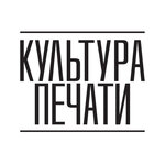 Print Culture (Chernitsynsky Drive No:3с1), matbaalar  Moskova'dan