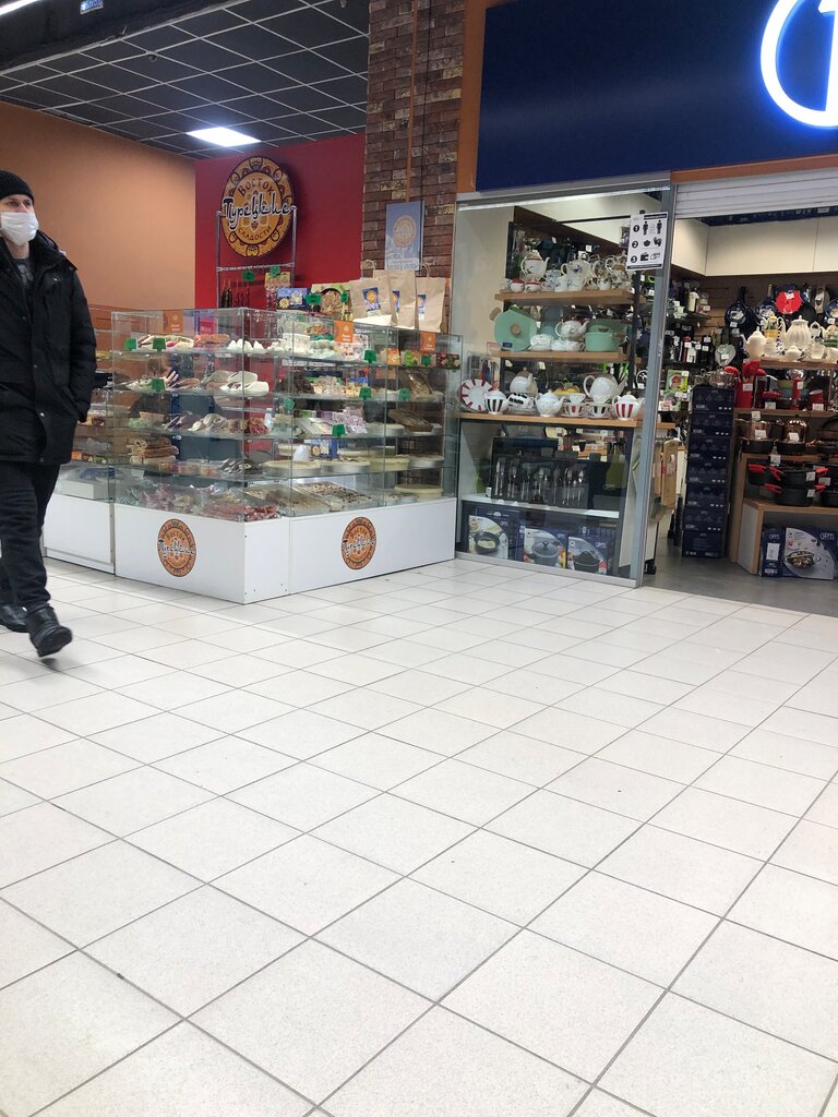 Pasta, şekerleme ve tatlı Турецкие сладости, Çeliabinsk, foto