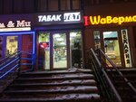 Табак T&t (Generala Simonyaka Street No:4к1), tütün, sigara mağazaları  Saint‑Petersburg'dan