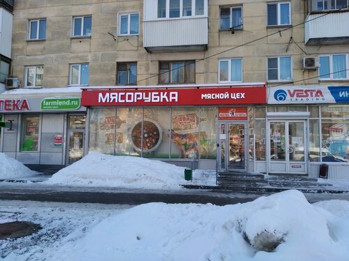 Больше не работает: Фабрика качества, магазин продуктов, Самара ...
