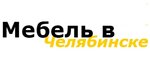 Furniture in Chelyabinsk (Yeniseyskaya ulitsa No:59/2А), özel mobilya yapımı  Çeliabinsk'ten