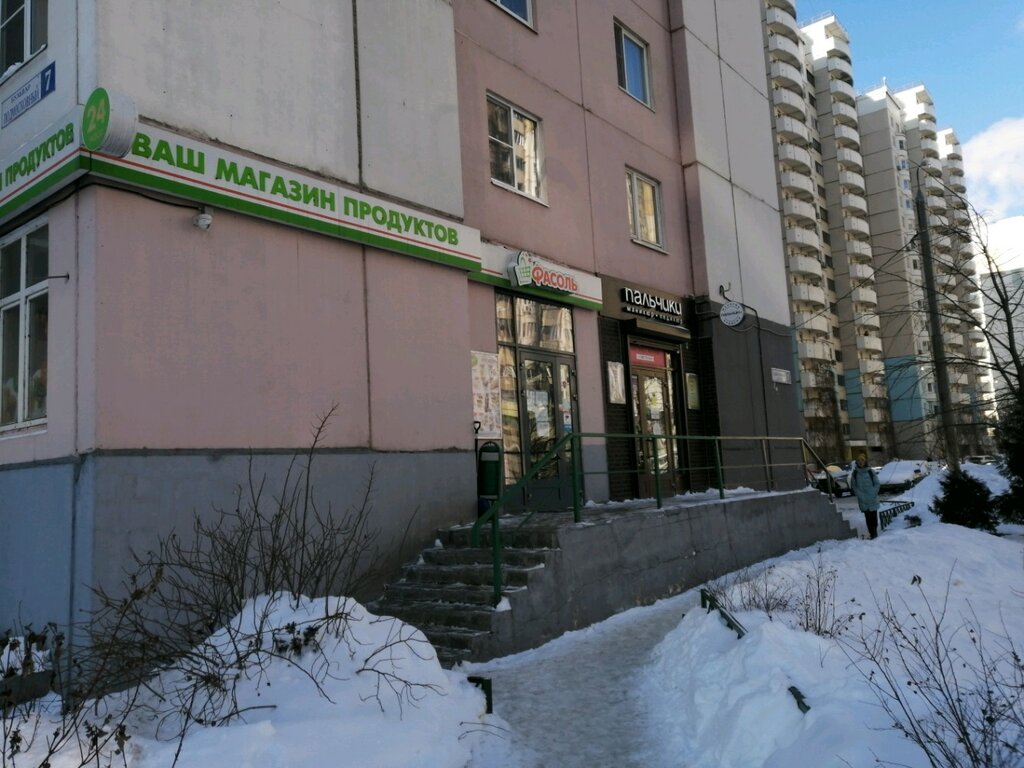 Market Fasol, Krasnogorsk, foto