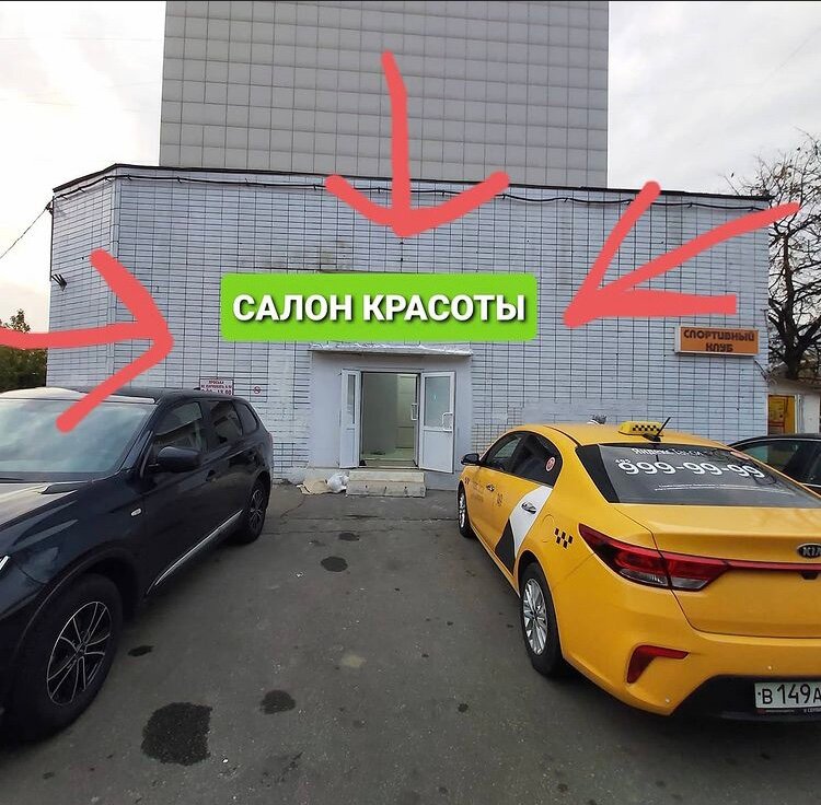 Kuaförler Салон парикмахерская для всей семьи, Zelenograd, foto