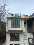 Abece (İstanbul, Ümraniye, Atakent Mah., Bedri Rahmi Sok., 1), mühendislik firmaları  İstanbul'dan